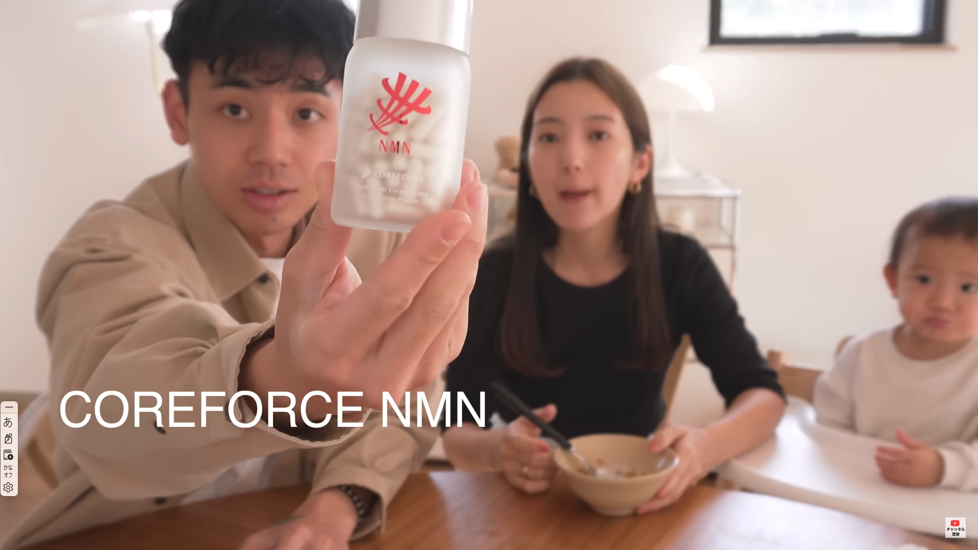 YouTube「SASAYUI チャンネル」コアフォース第2弾！ NMNの紹介をしていただきました - コアフォース 公式 - COREFORCE